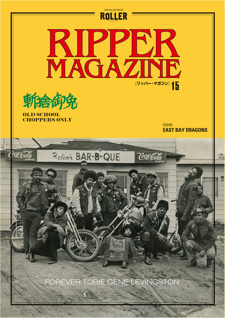 RIPPER Magazine Vol.15 – roadsiderepairshop